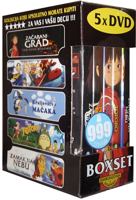 Studio Gibli kolekcija [box-set, sinhronizovano] (5x DVD) - DVD Zona Shop