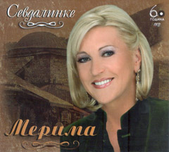 Merima Njegomir - Sevdalinke (CD) - DVD Zona Shop