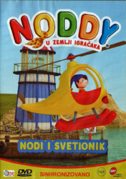 Nodi i svetionik (DVD) - DVD Zona Shop